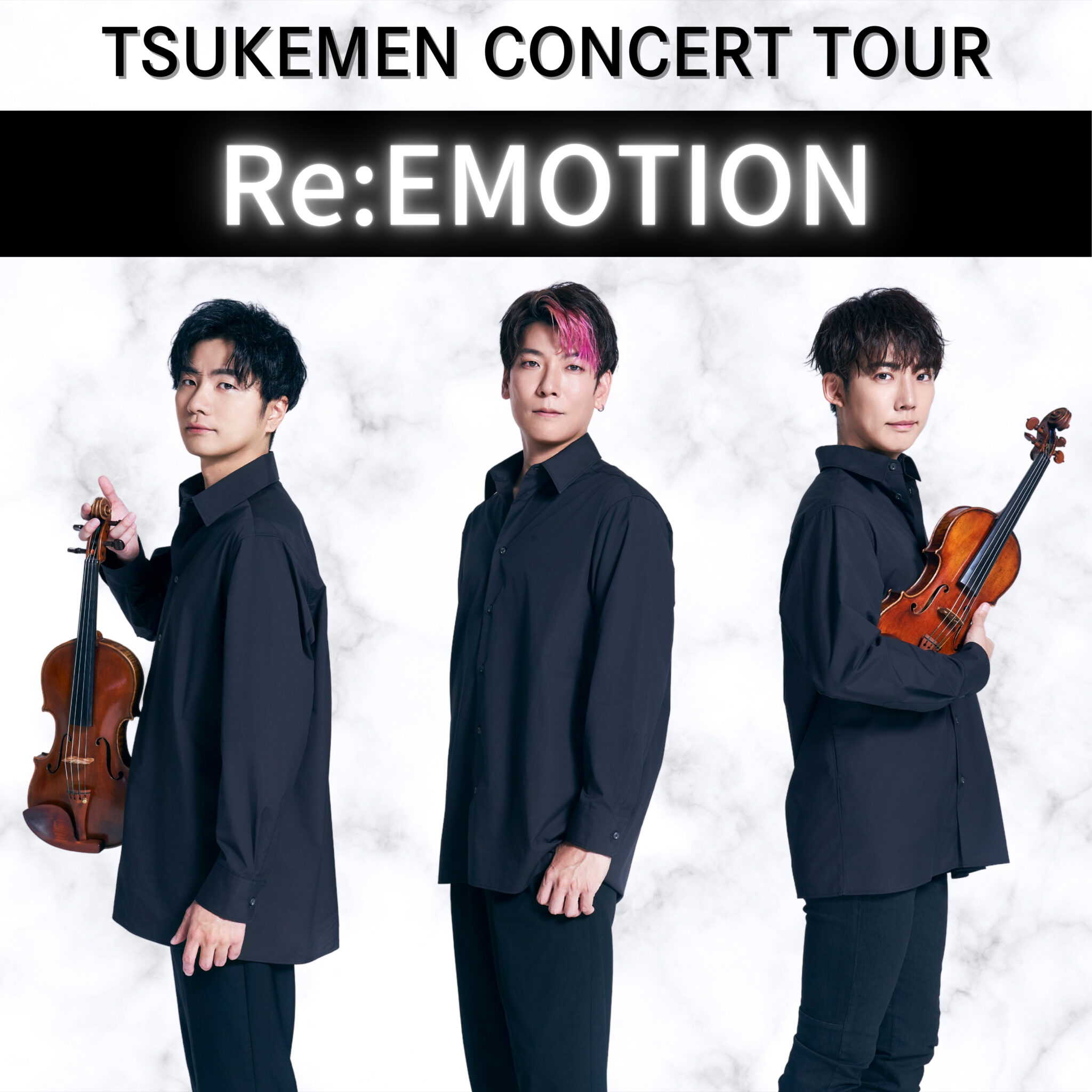 🌟大発表🌟2025年新コンサートツアー！！Re:EMOTION - TSUKEMEN